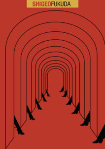 Shigeo Fukuda - ADC Hall of Fame | Creative Hall of Fame