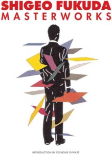 Shigeo Fukuda - ADC Hall of Fame | Creative Hall of Fame