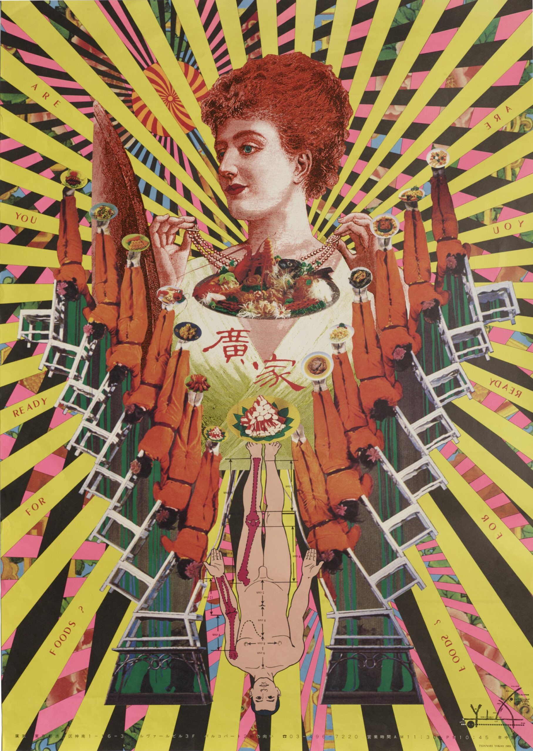 Tadanori Yokoo – ADC Hall of Fame – Creative Hall of Fame